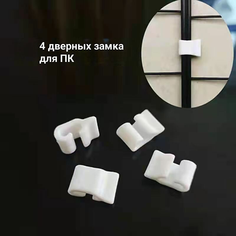 Клетка-вилла для кошек и собак, сборная металлическая сетка, ограждение для домашних животных, полка из проволочной сетки Белый дверной зажим/усилитель 4 шт