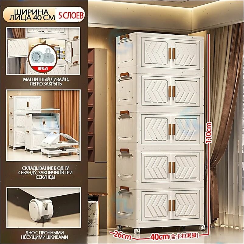 Стеллаж, 40х26х130 см