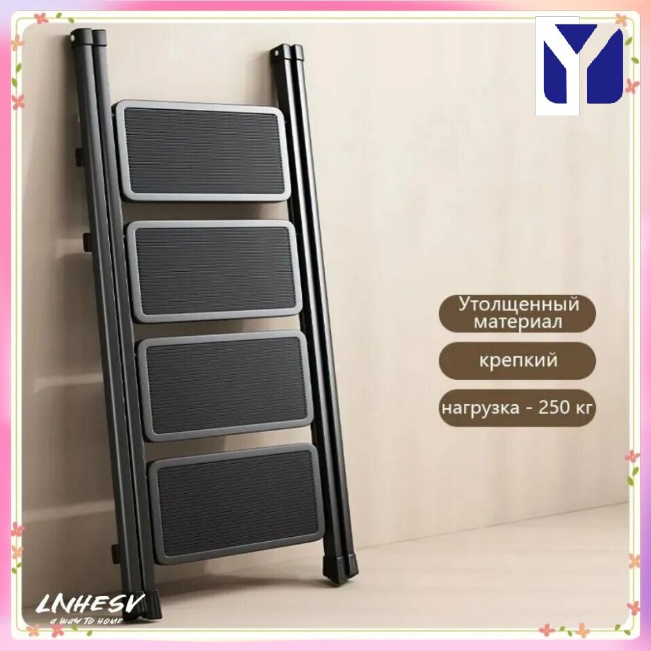 Уровни 3 4 и 5 оснащены расширенными ступенями у этой практичной складной лестницы черного цвета для кухни кабинета или спальни