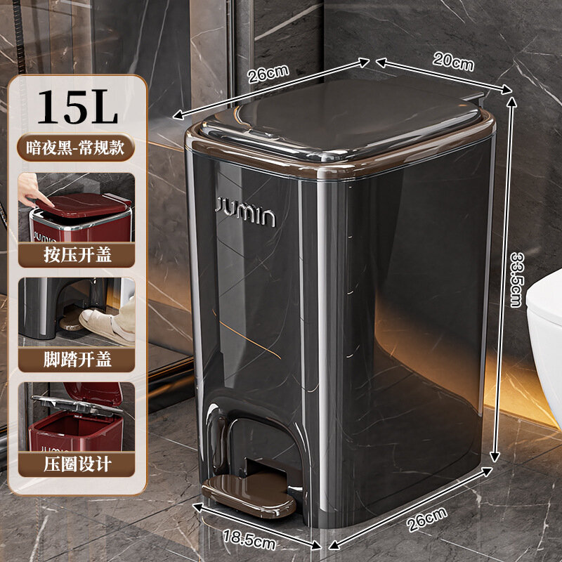 Легкая роскошная урна для мусора в гостиной, высококачественная домашняя урна с крышкой и педалью, простой новый стиль для хранения отходов в ванной и туалете