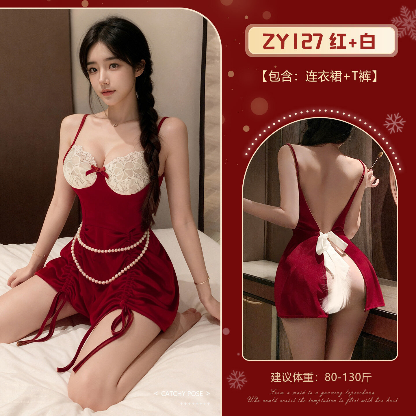 Нижнее белье без бретелей, рождественская ретро-ночная рубашка из бархата с бантом и завязками, сексуальная новогодняя майка-топ. Ретро-платье в красно-белых тонах с масляной живописью и стрингами.