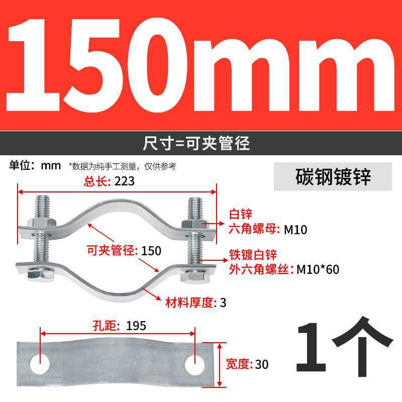 Плоская железная сталь с электрическим столбом обруч оцинкованный двухсторонний держатель цементный столб фонарный
