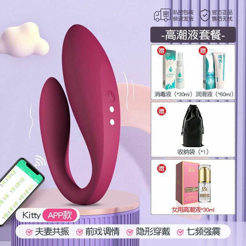 Беспроводной вибратор с дистанционным управлением для пар, резонансный женский мастурбатор, сильная вибрация, бесшумный, носимый на улице, модный секс-игрушка