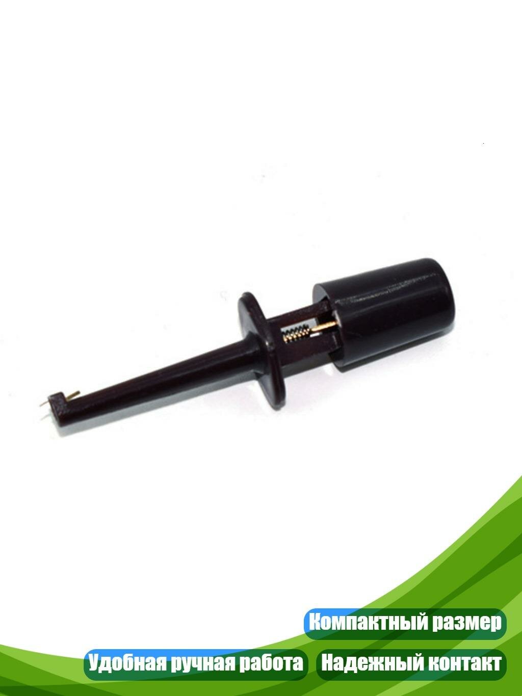 Универсальный зажим для пайки электронных компонентов, Черный