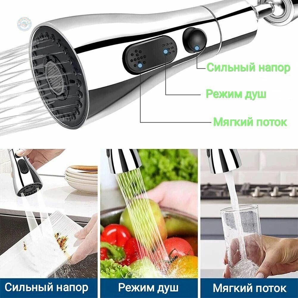 Аэратор для смесителя с тремя режимами струи, поворотный на 360 , экономия воды, фильтр от примесей, универсальная насадка на кран 22/24 мм
