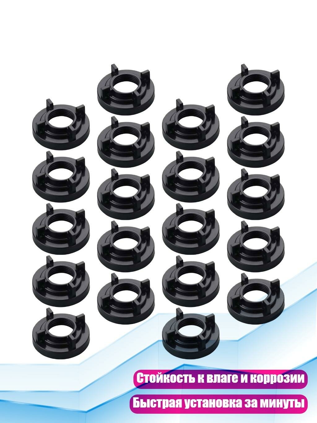 Замена гаек для смесителя 20 шт.