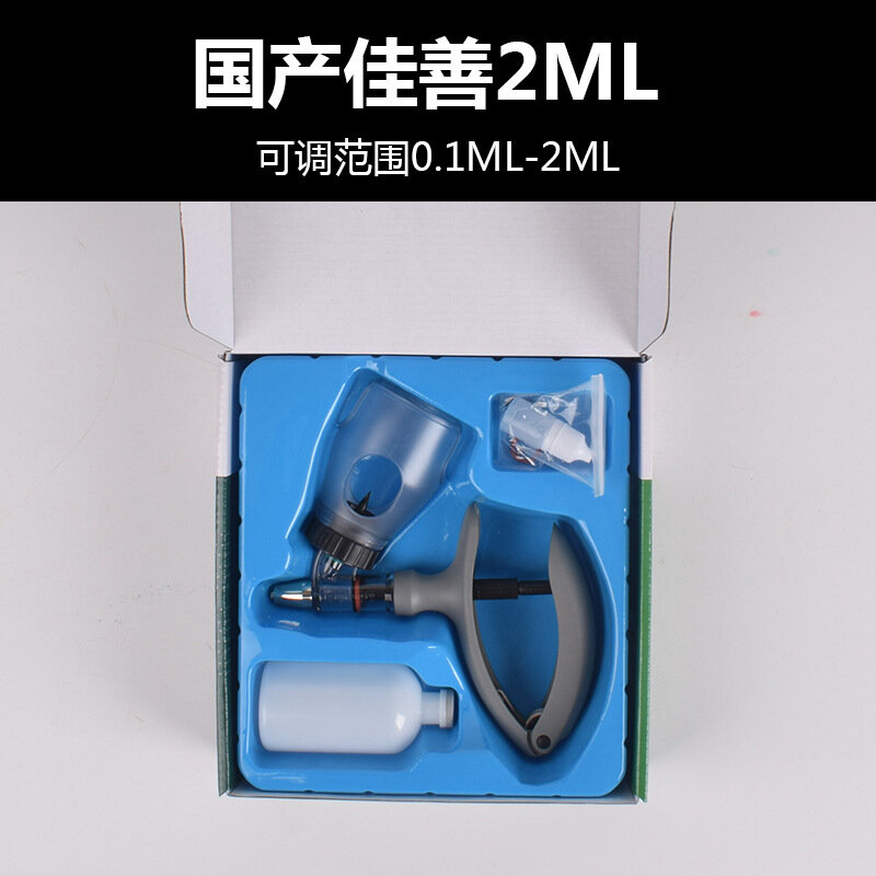 Импортное ветеринарное устройство для непрерывного инъекционного вакцинации, автоматическая регулируемая инъекционная пушка для свиней, кур, коров и овец