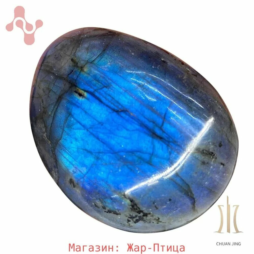 Природный камень Лабрадорит Кварц Кристалл Полированный