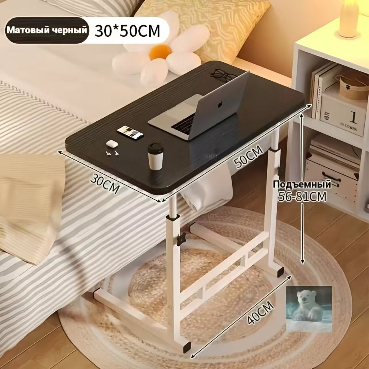 Приставной столик, металл, МДФ, арт-деко, офисный, регулировка высоты, 30x50x80 см