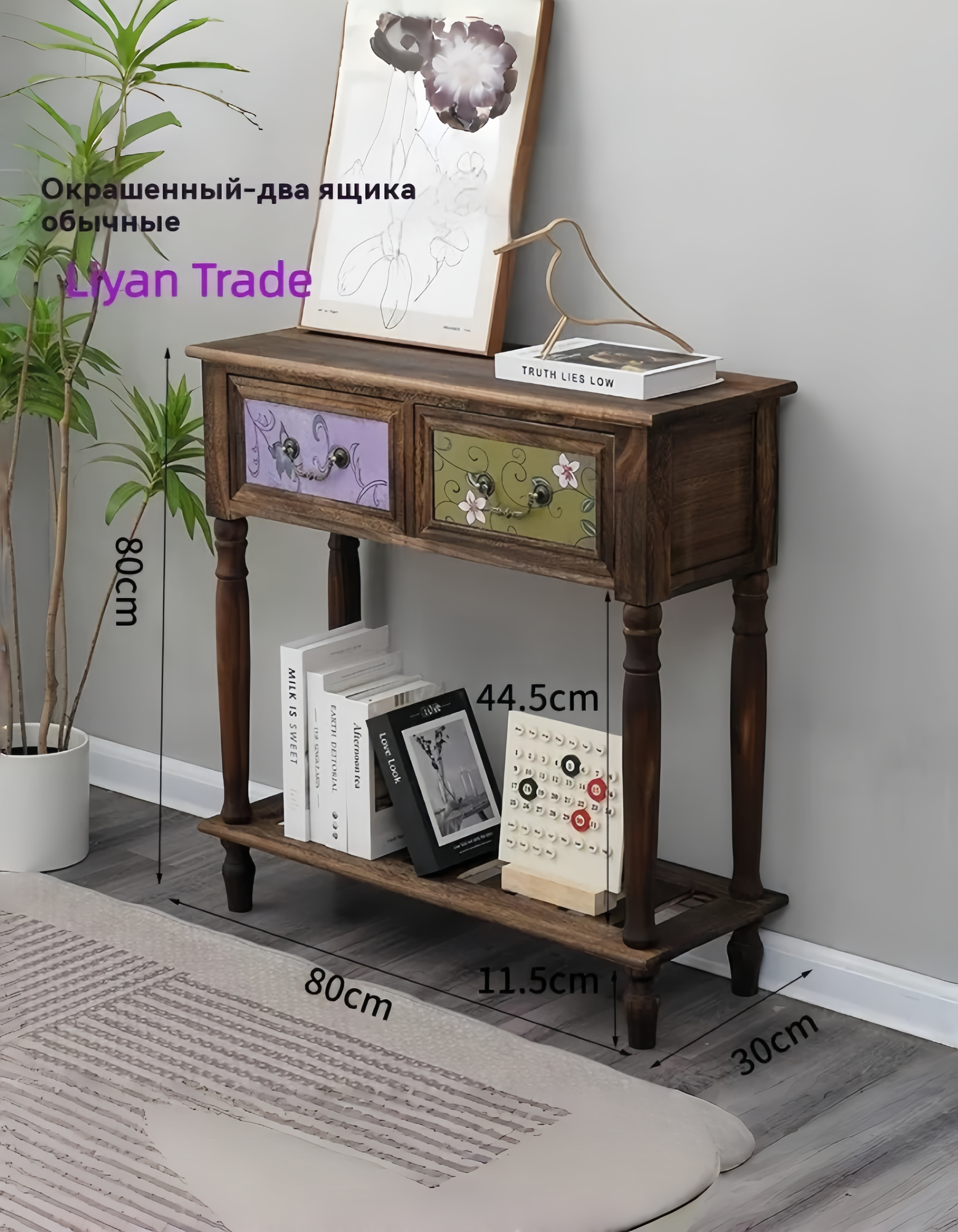 Консоль, деревянное исполнение, для офиса, черный, коричневый