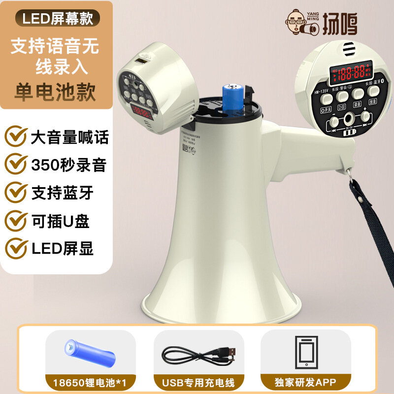 Громкоговоритель с микрофоном, записываемый, для уличной торговли, промоакций, высокочастотный Bluetooth-динамик с экраном, громкий усилитель для публичных выступлений