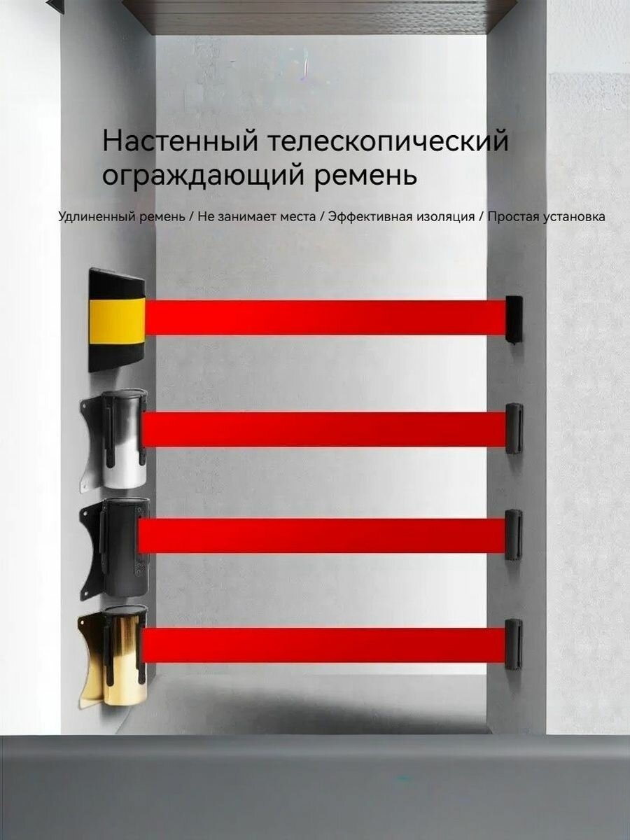 Настенный блок с вытяжной лентой 5 метра красного цвета