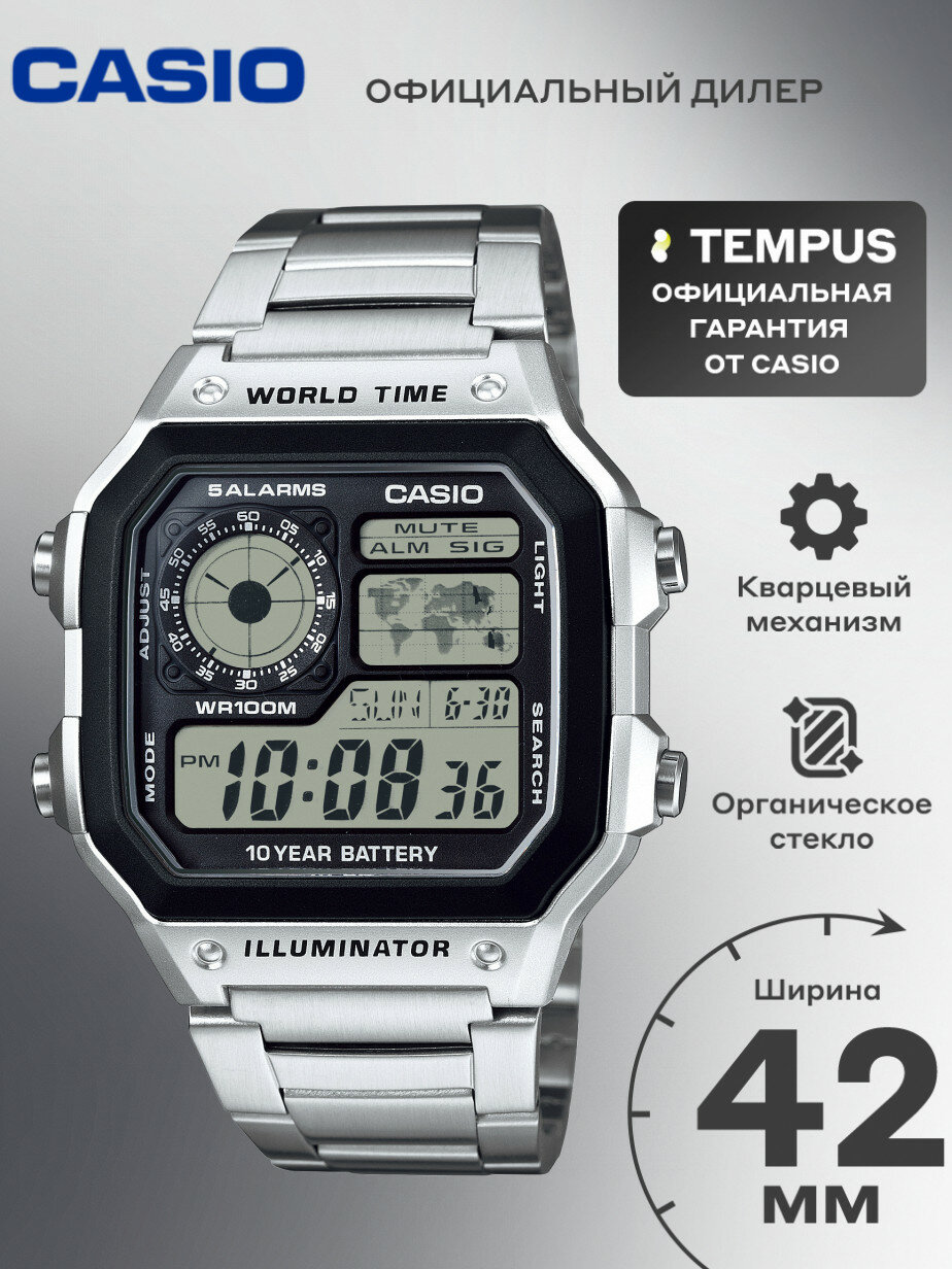 Наручные часы Collection