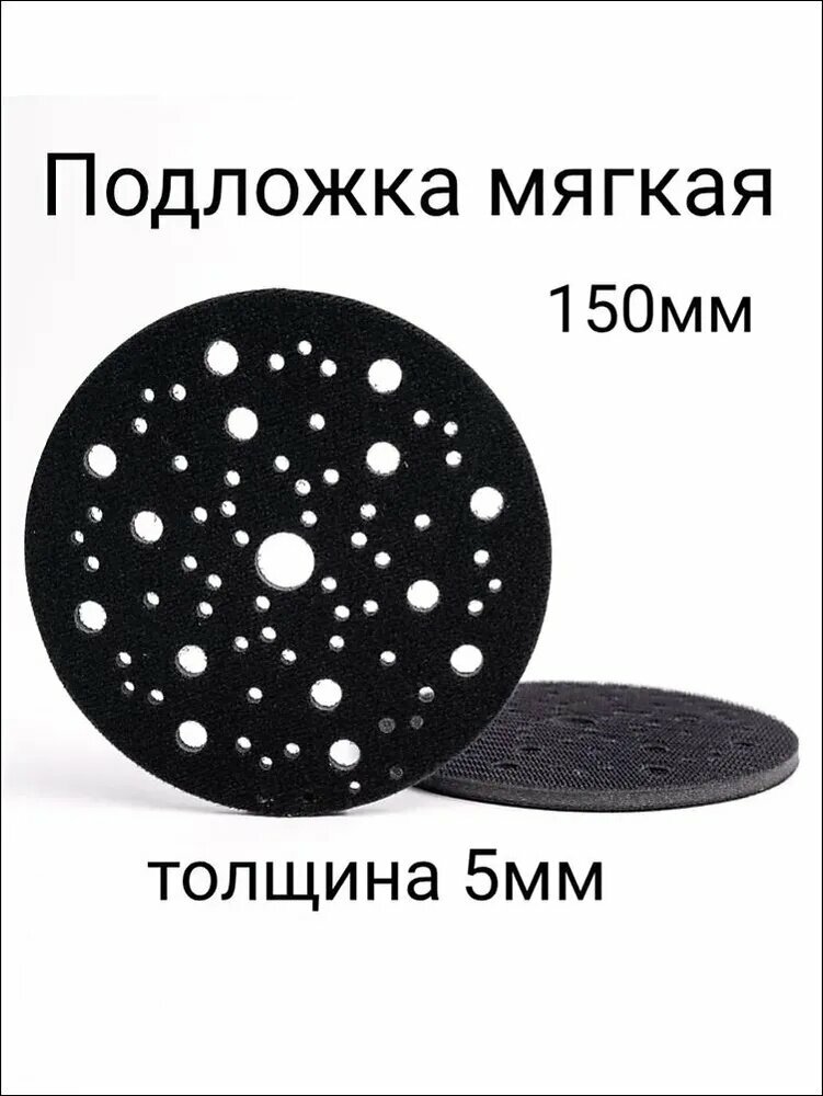 Лист шлифовальный/шкурка 152 x 5; №2