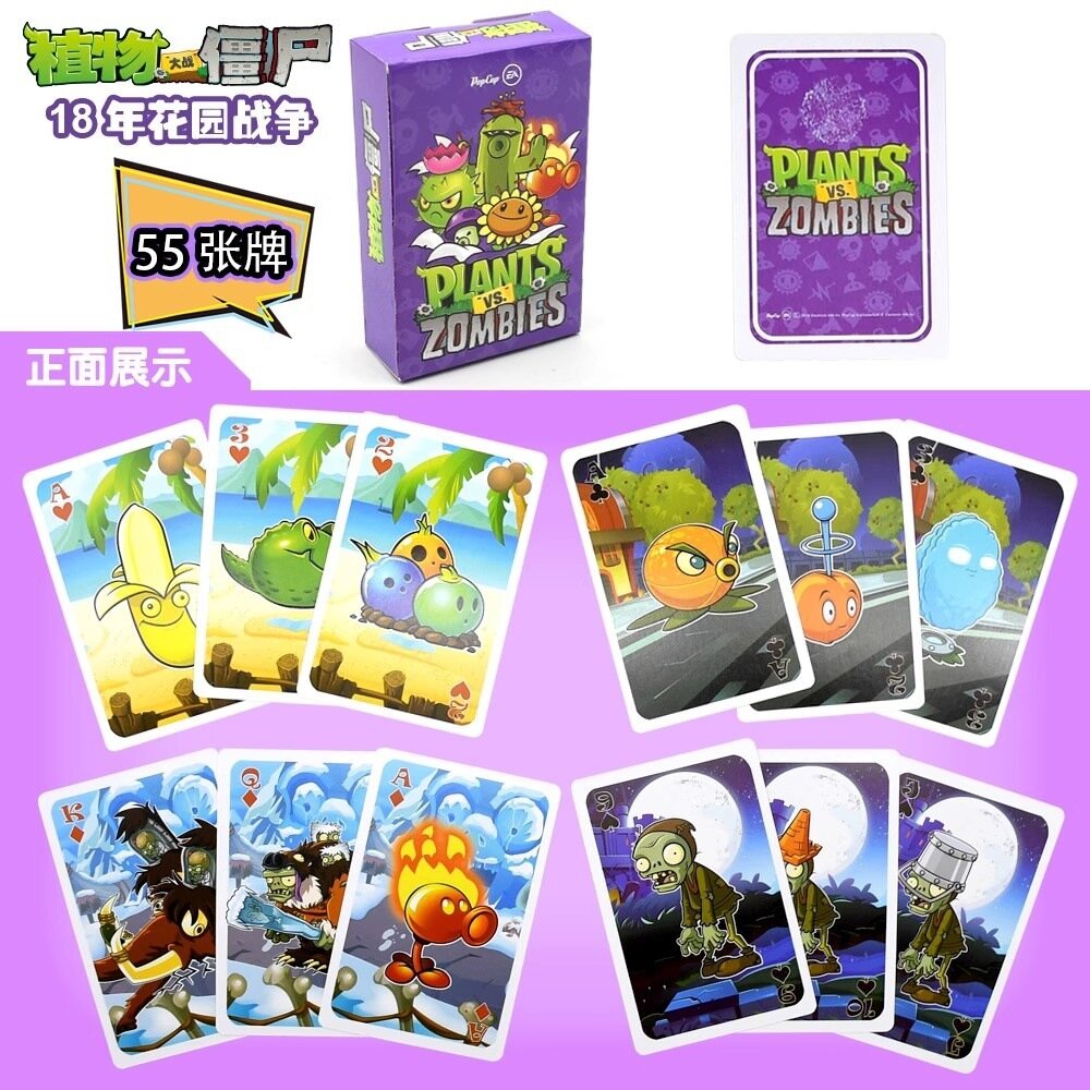 Официальные игральные карты Plants vs. Zombies Фиолетовый садовая война, образовательная карточная игра