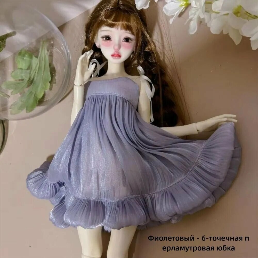 1/6 Одежда для BJD — фото 1