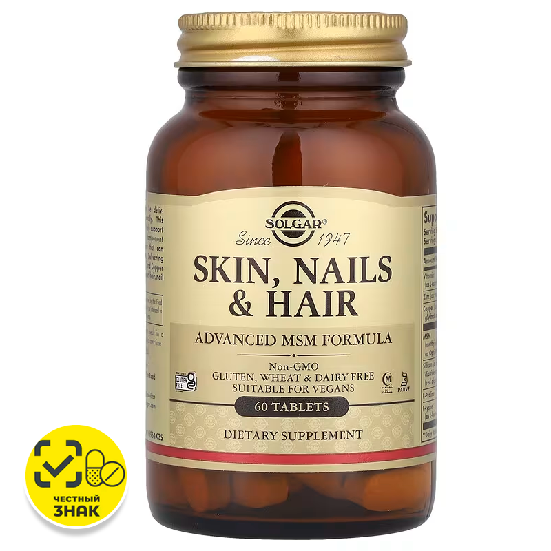 Витамины против выпадения волос, для упругой кожи и крепких ногтей с МСМ . / Skin, Nails & Hair 60 таб. (Оригинал)