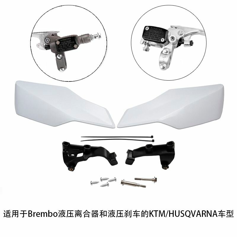 Защитные накладки на руль, Накладка на автомобиль на кузов, для KTM HUSQVARNA SX SXF EXC TC TE 2014-2025