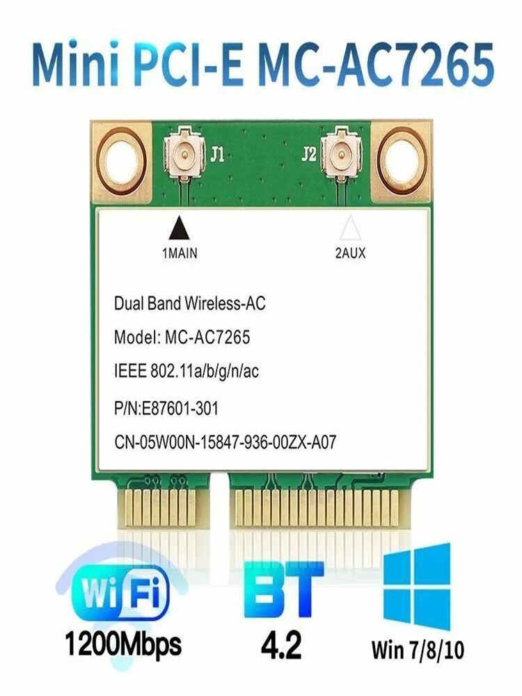 1200 Мбит/с Wifi адаптер Bluetooth 4.2 Mini PCI-E 2,4 ГГц 5 ГГц для ноутбука/PC Win 7 8 10 11