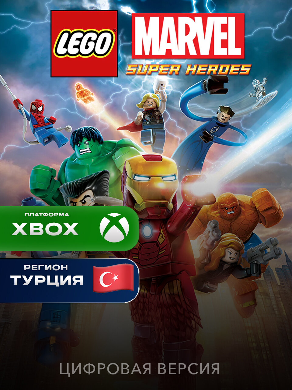 Игра LEGO Marvel Super Heroes Xbox One, Series X|S цифровая версия Новый аккаунт