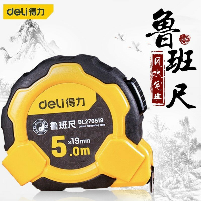 Линейка Deli Luban, линейка фэн-шуй, высокоточная линейка Ding Lan, стальная рулетка, измерительный круг для столярных работ, метр, линейка в коробке