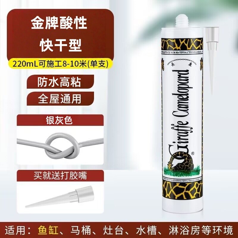 Клей для стекла Changlu, нейтральный, водонепроницаемый, 220 мл, для кухни и ванной, прозрачный, черный, фарфоровый, белый, для аквариума, устойчивый к погодным условиям