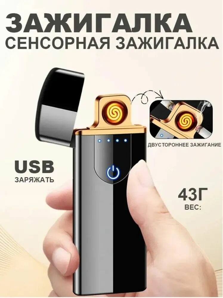 Подарок мужчине. Подарочный набор