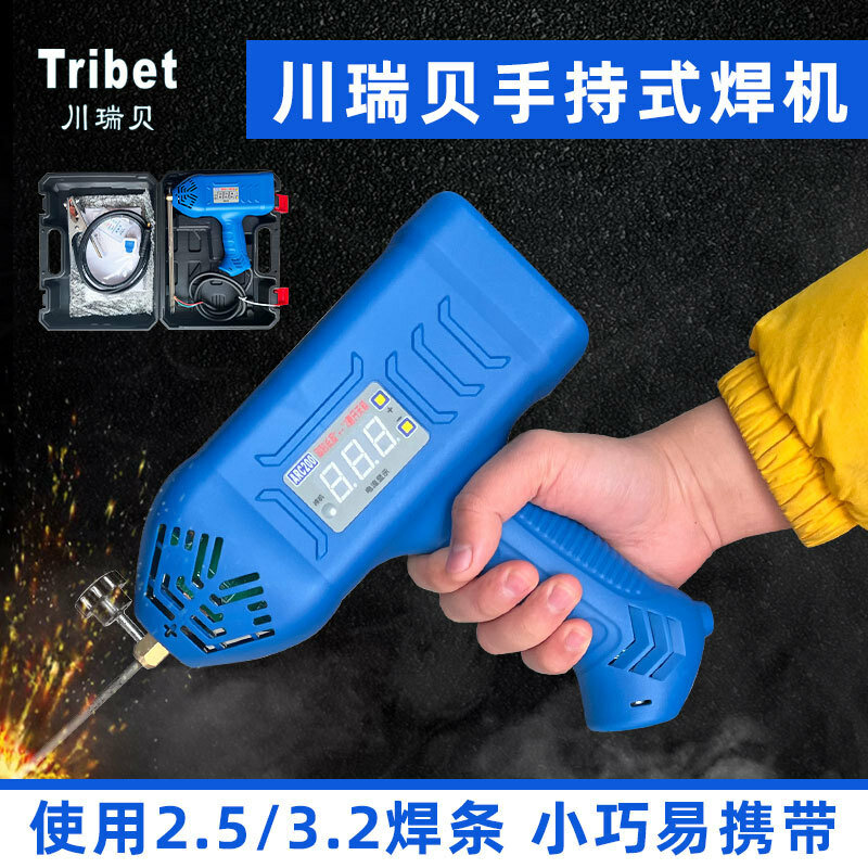 Домашний удобный мини 220v умный цифровой дисплей электрический сварочный аппарат DC маленький сварочный аппарат ARC-200 ручной электрический сварочный аппарат
