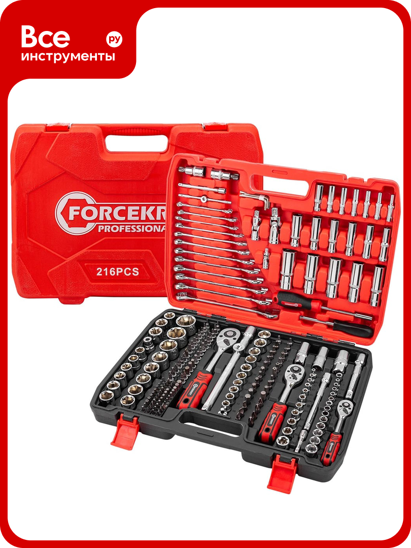 Набор инструментов Forcekraft 216пр.1/4'3/8'1/2'(6гр.)(4-32мм) FK-38841New(50468)