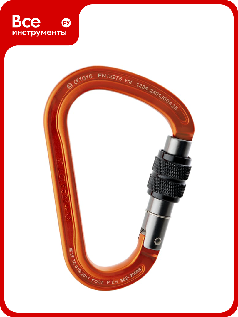 Карабин VENTO Titanium с муфтой (оранжевый), vnt 1234