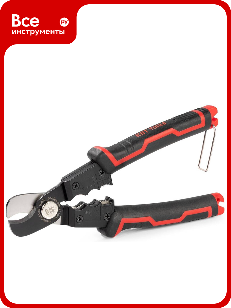 Ножницы кабельные КВТ МС-10 серия профи 103211