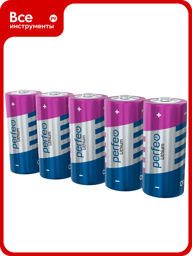 Батарейки PERFEO литиевые CR123, трёхвольтный элемент, типоразмер CR123A, щелочной аккумулятор для фотокамер