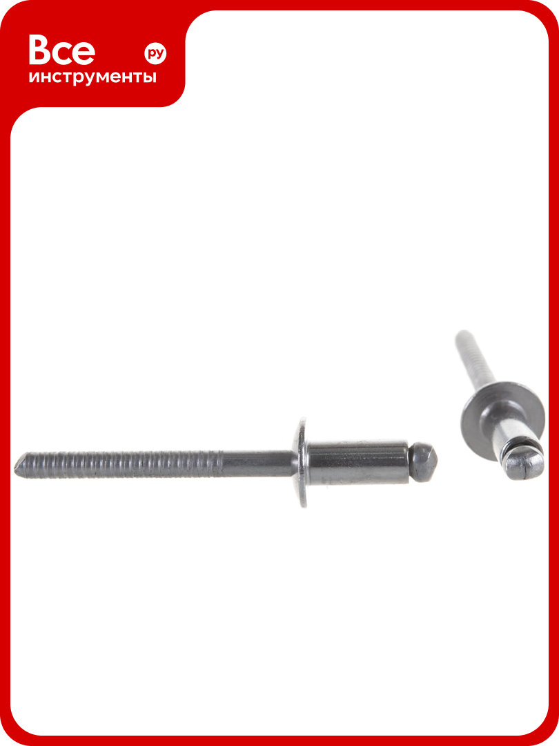 Заклепка вытяжная нержавеющая А2/А2 4.8х10 мм 500 шт. BB4810 для соединения листового металла, стандартный бортик