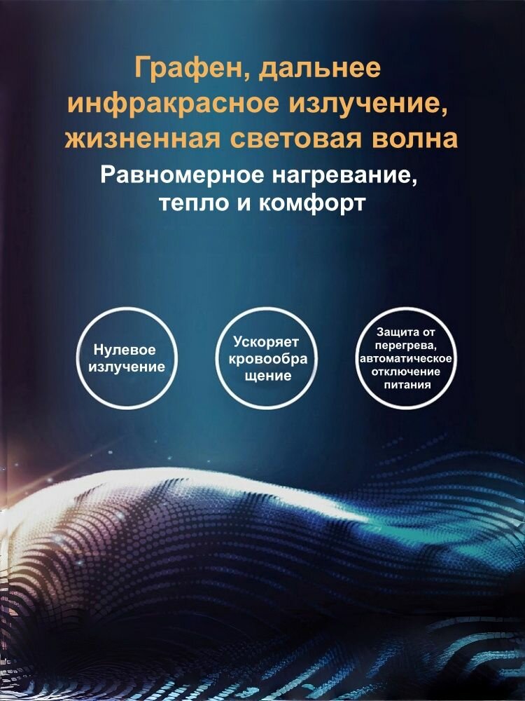 Коврик с подогревом — фото 1