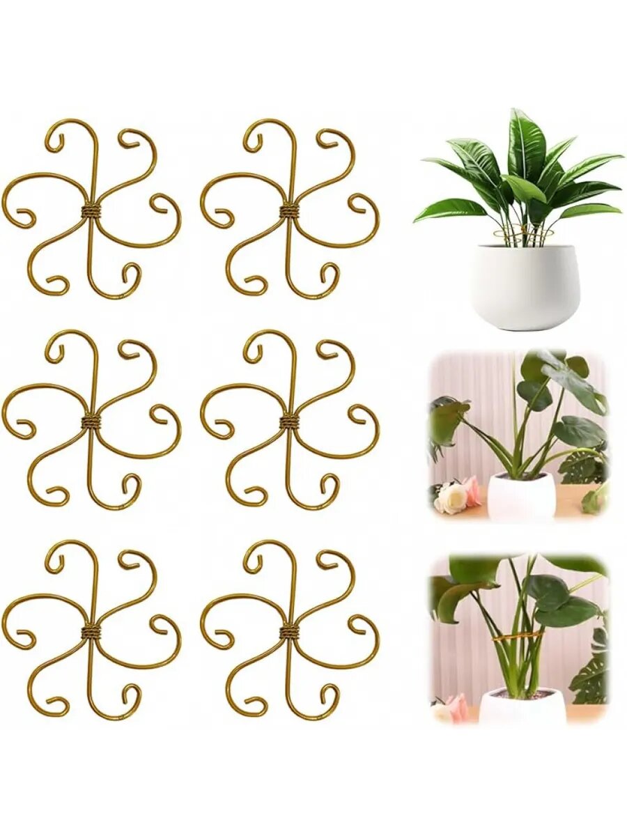 6 шт подпорки для монстеры