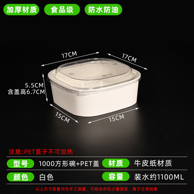Упаковочная коробка для фруктов одноразовая специальная интернет-знаменитость высококачественная крафт-бумага коробка для нарезки фруктов упаковка ланч-бокс квадратная