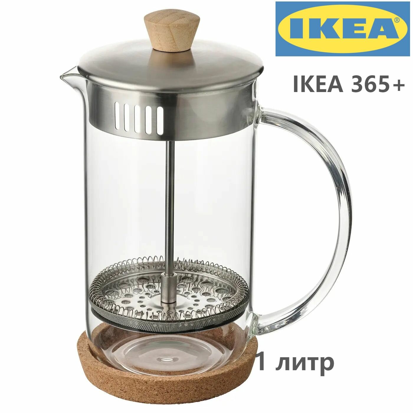 IKEA Кофейник, 1000 мл