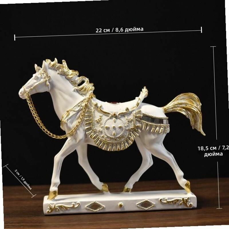 IKEA Фигурка декоративная M231051-1-Running Белая лошадь