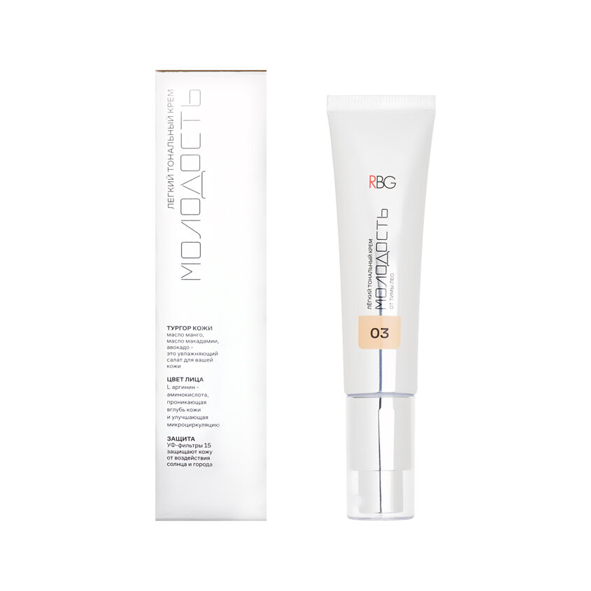 Крем тональный для лица RBG молодость с натуральным эффектом тон 03 Темно-бежевый