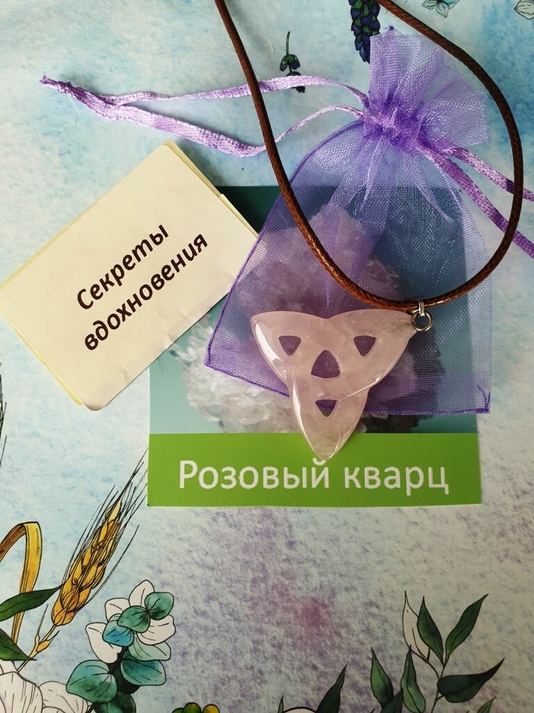 Подвеска