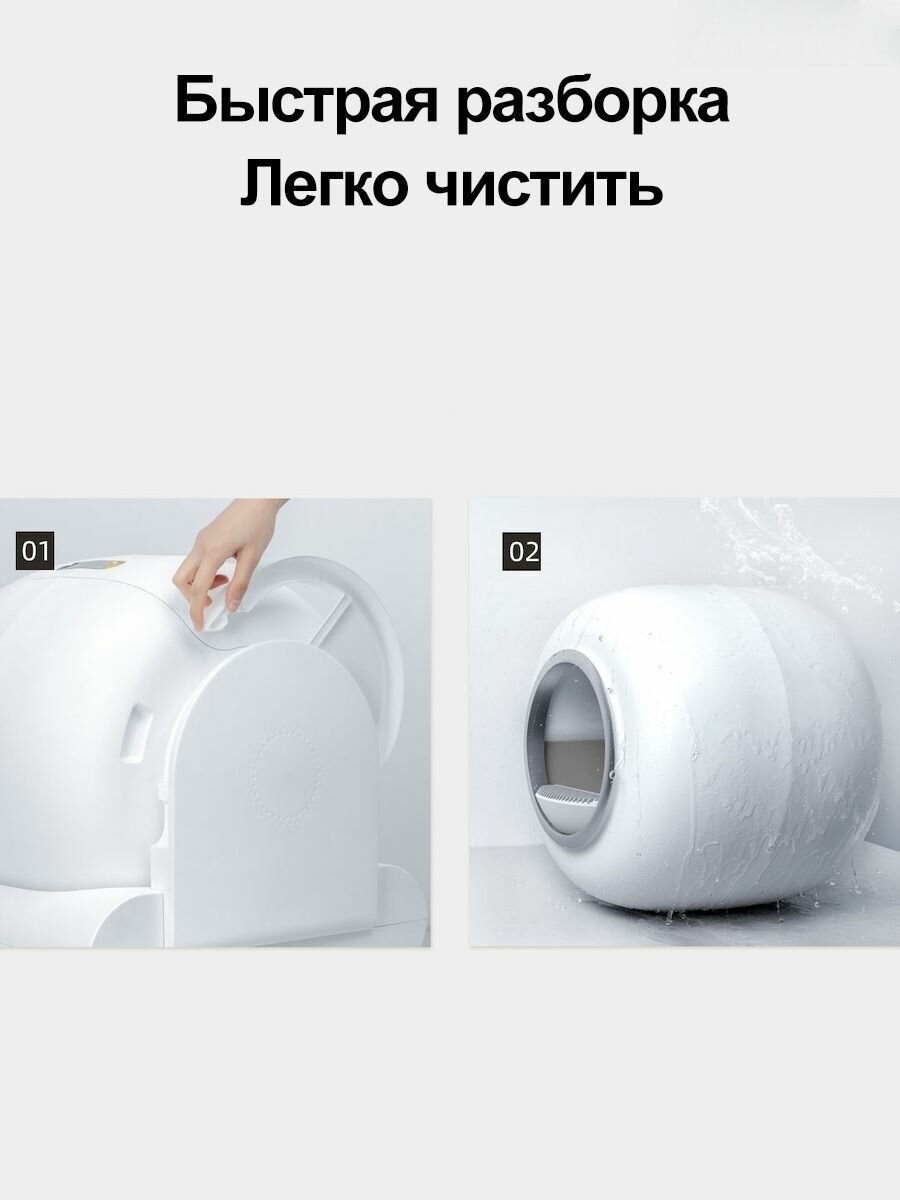 Туалет для животных — фото 1