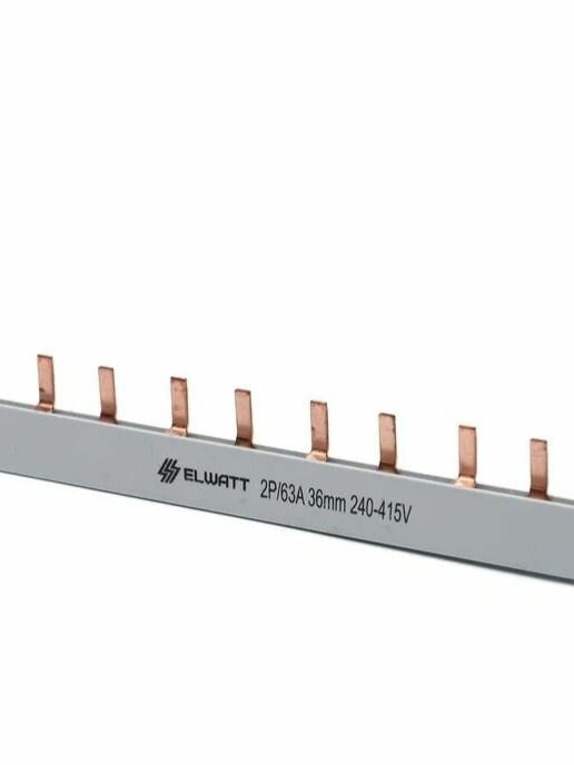 Шина соединительная типа PIN 12 штырей 2Р 63 А 22 см Elwatt