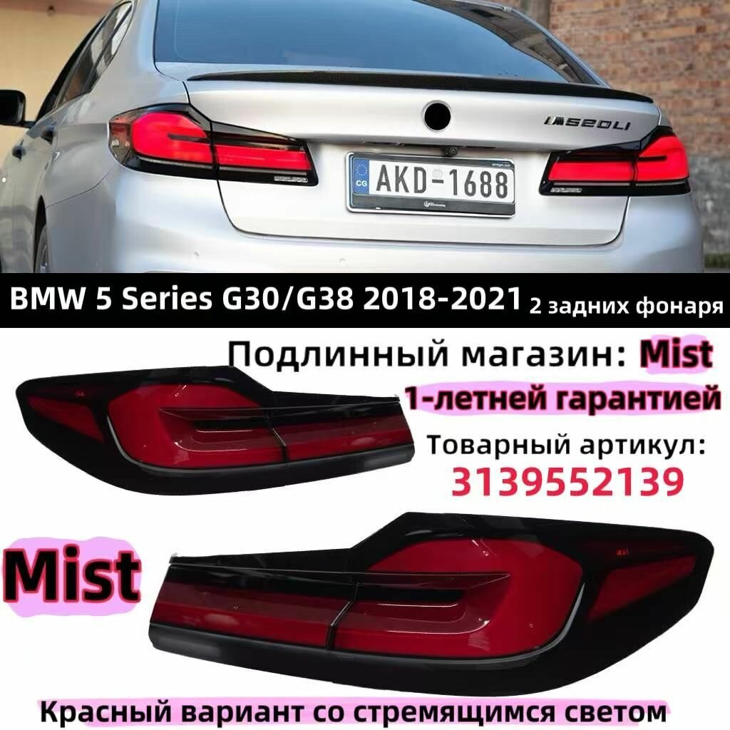 Фары автомобильные