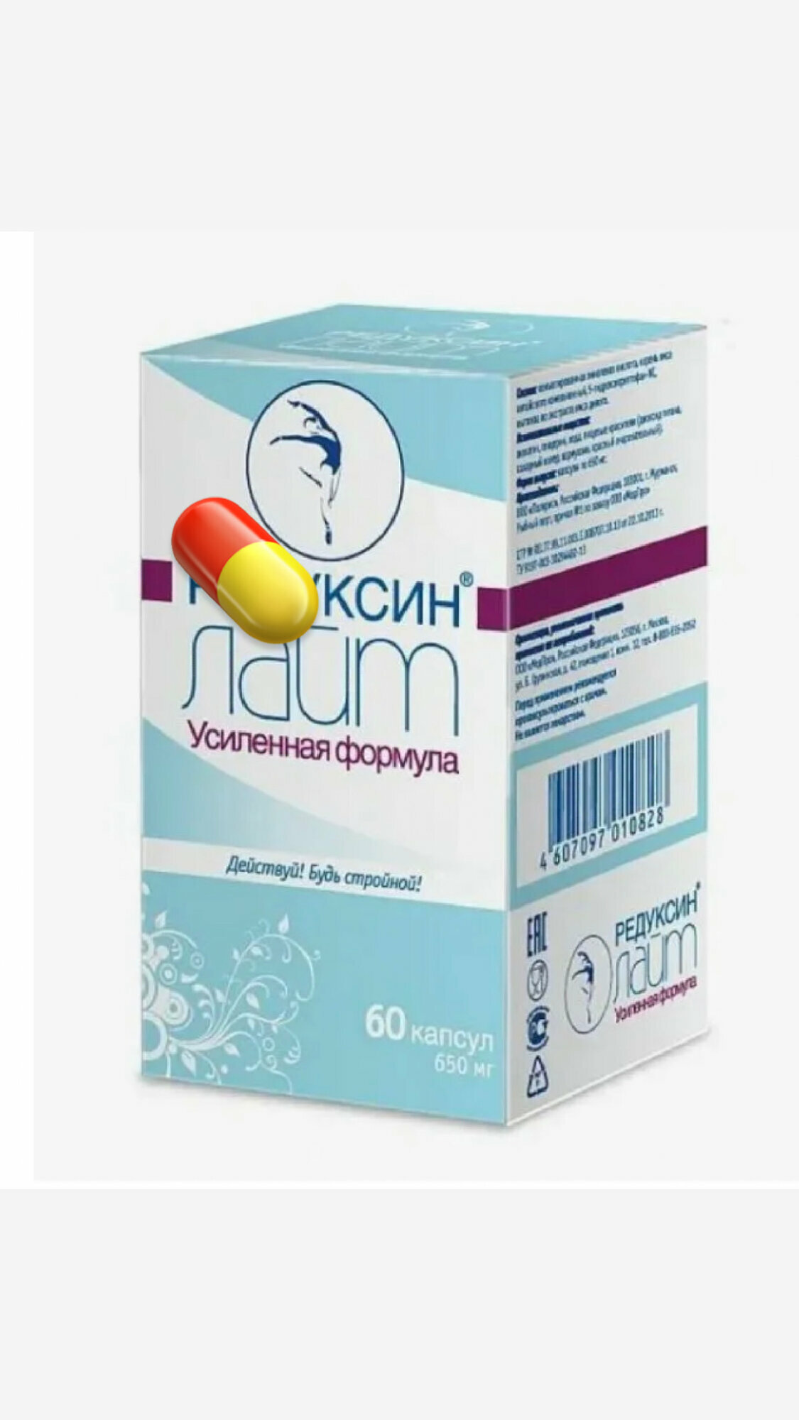 Эффективный жиросжигатель, мощные капсулы для похудения, таблетки для снижения веса