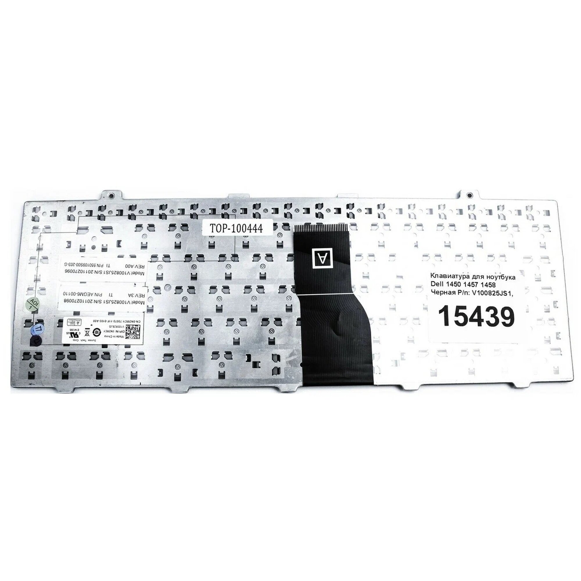 Клавиатура для ноутбука Dell 1450 1457 1458 Черная p/n: V100825JS1, 0MH8M3, MH8M3, AEGM6700110