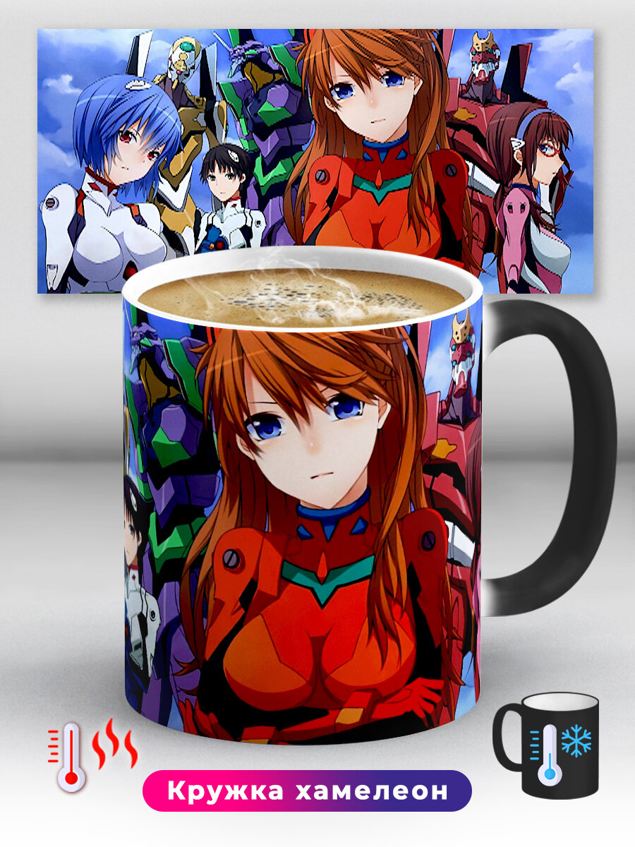 Кружка хамелеон Аниме Евангелион Shin Seiki Evangelion
