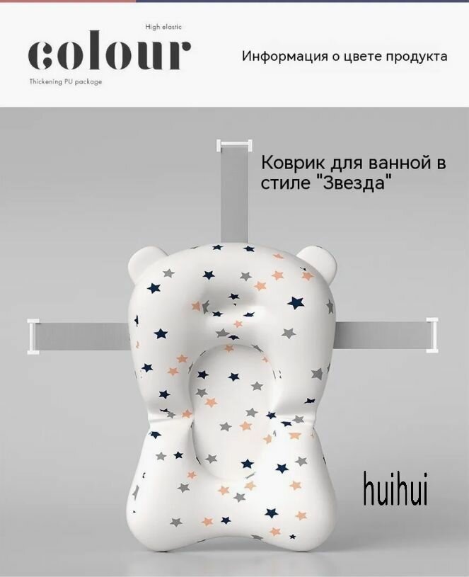 Гамак для купания новорожденных MELL в ванночку / мягкая горка с креплениями для поддержки для малышей / купальный матрасик - подставка для мытья ребенка