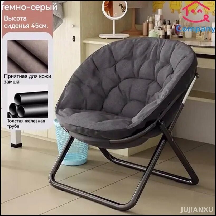 Кресло , 1 шт, 75х45х90 см