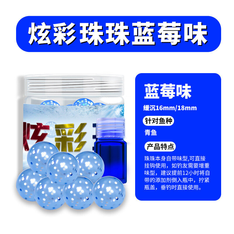 Мягкие приманки из макрели для ловли крупной рыбы, гранулы для дикой рыбалки, специально для ловли черной макрели, плавающая приманка для донной ловли