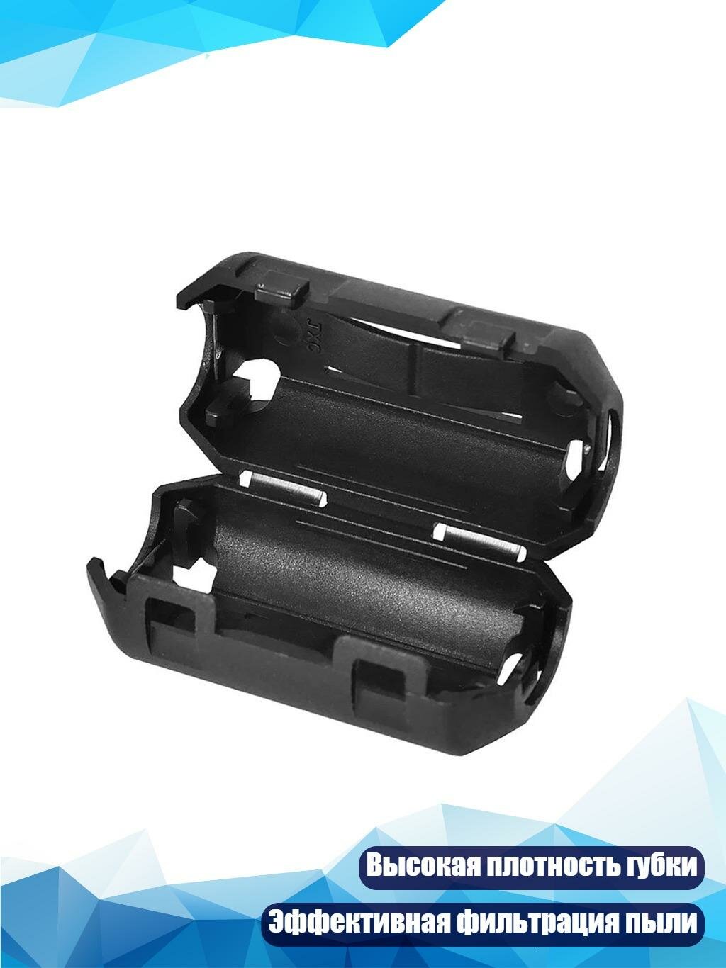 Фильтры для 3D-принтера